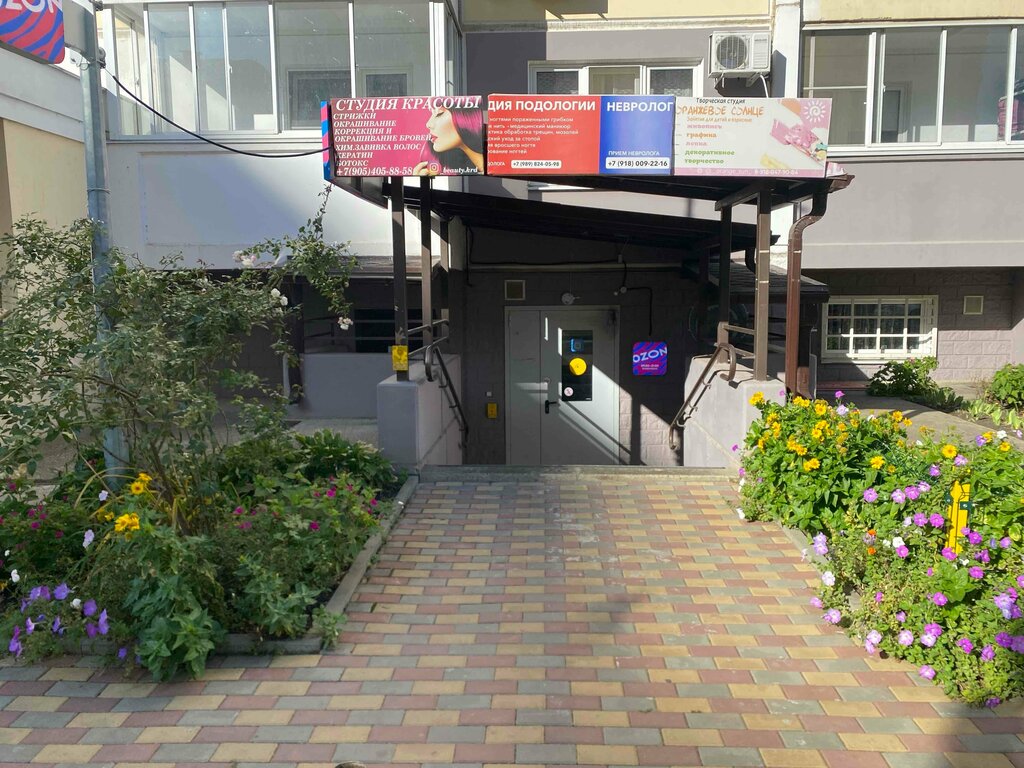 Teslimat noktası Ozon, Krasnodar, foto