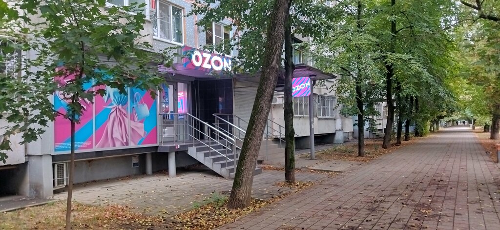 Teslimat noktası Ozon, Krasnodar, foto