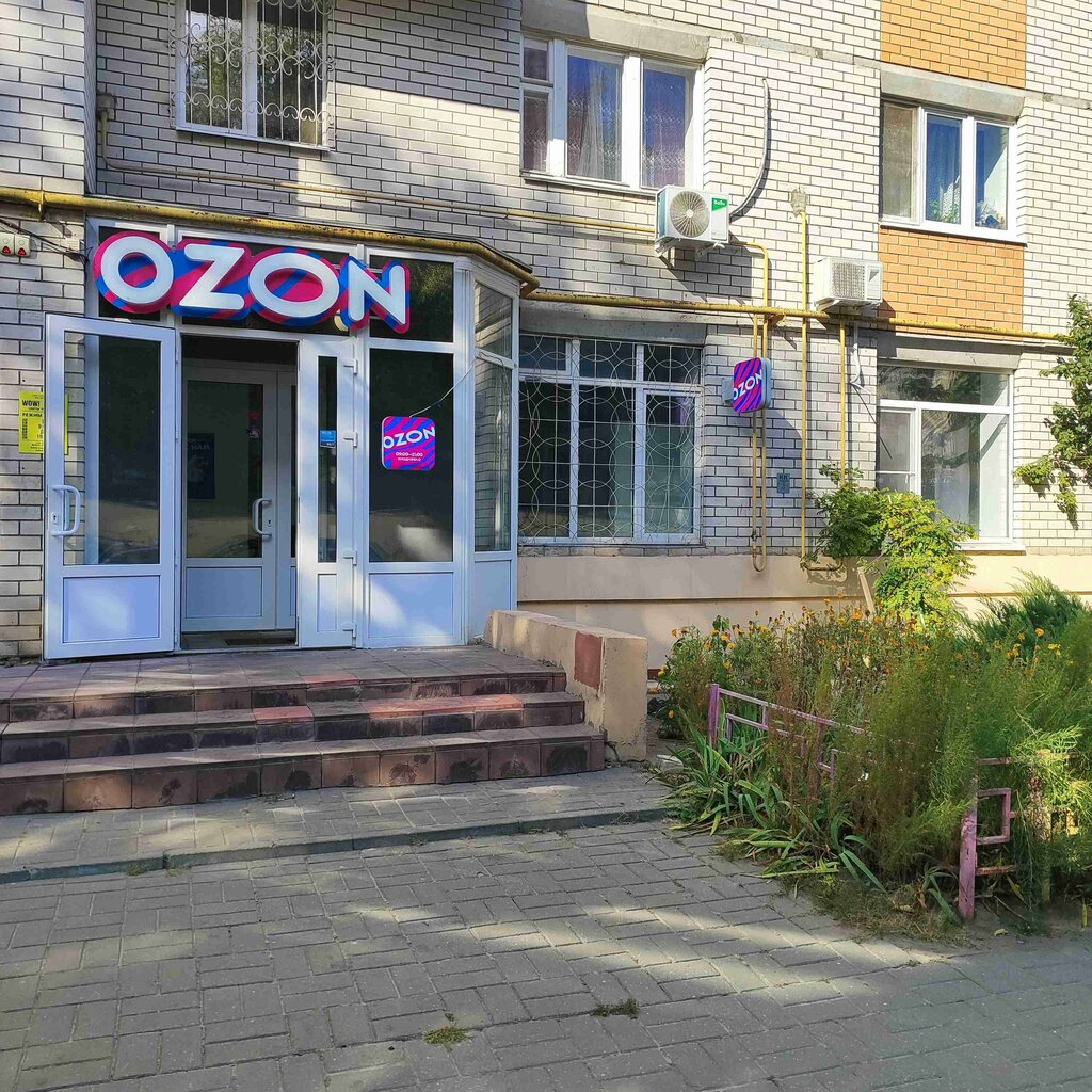 Teslimat noktası Ozon, Voronej, foto