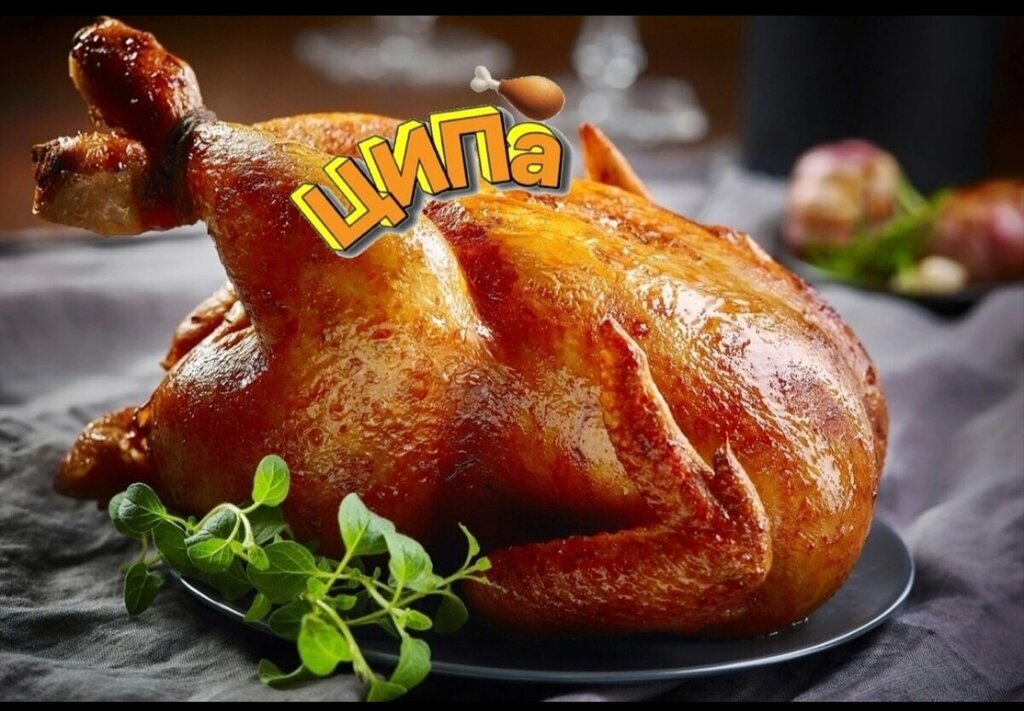 Fast food Ципа кура гриль, Ostashkov, foto