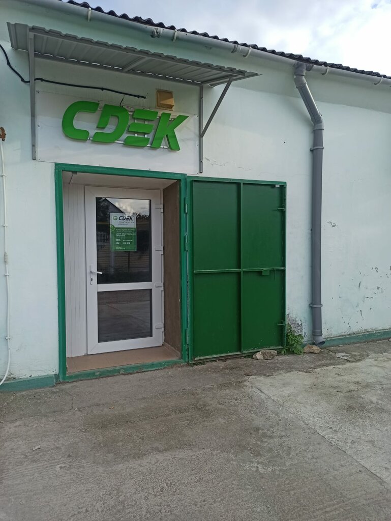Kurye hizmetleri CDEK, Feodosya (Kefe), foto
