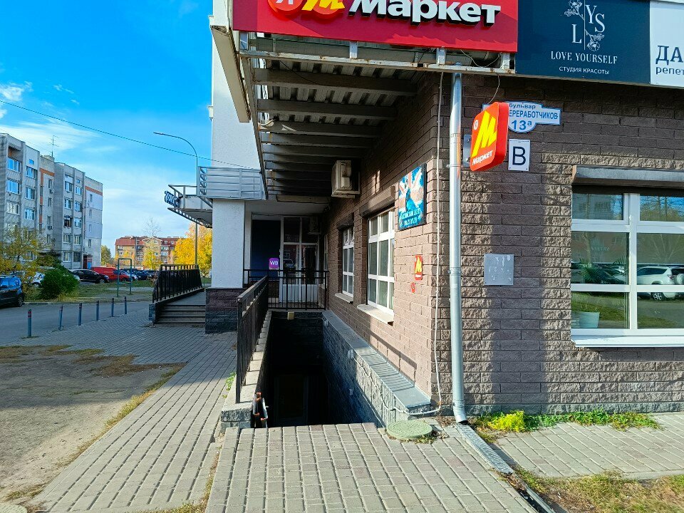 Özel ders hizmetleri Дай Пять, Kstovo, foto