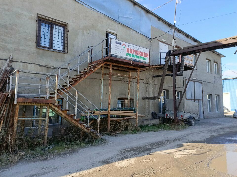 Haşere ilaçlama firmaları Грин Хаус, Kemerovo, foto