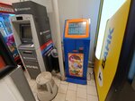 Payment Terminal (ulitsa Svobody No:74), ödeme terminali  Samara'dan
