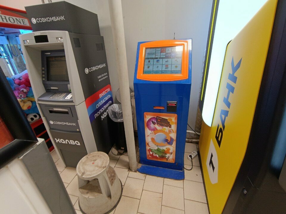 Ödeme terminali Payment Terminal, Samara, foto