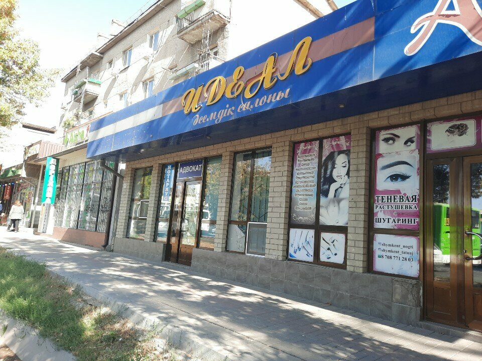 Noterler Notary G. Sadykovna, Çimkent (Şımkent), foto