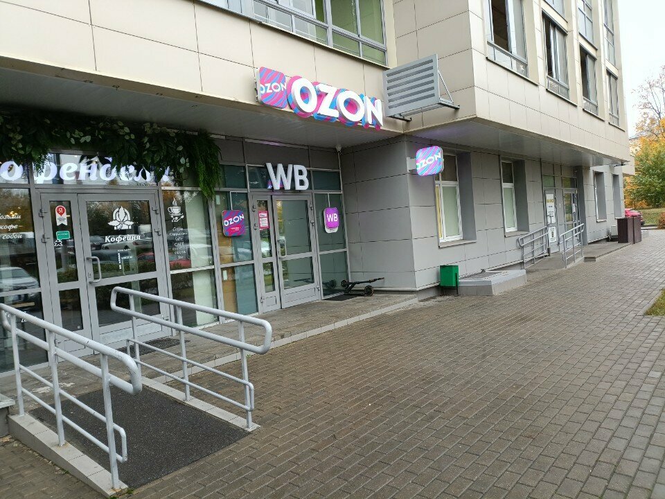 Teslimat noktası Wildberries, Mytişçi, foto