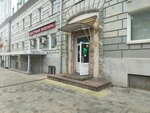 Кадастровые инженеры (Efremova Street No:2), lisanslı harita kadastro büroları  Nijni Novgorod'dan