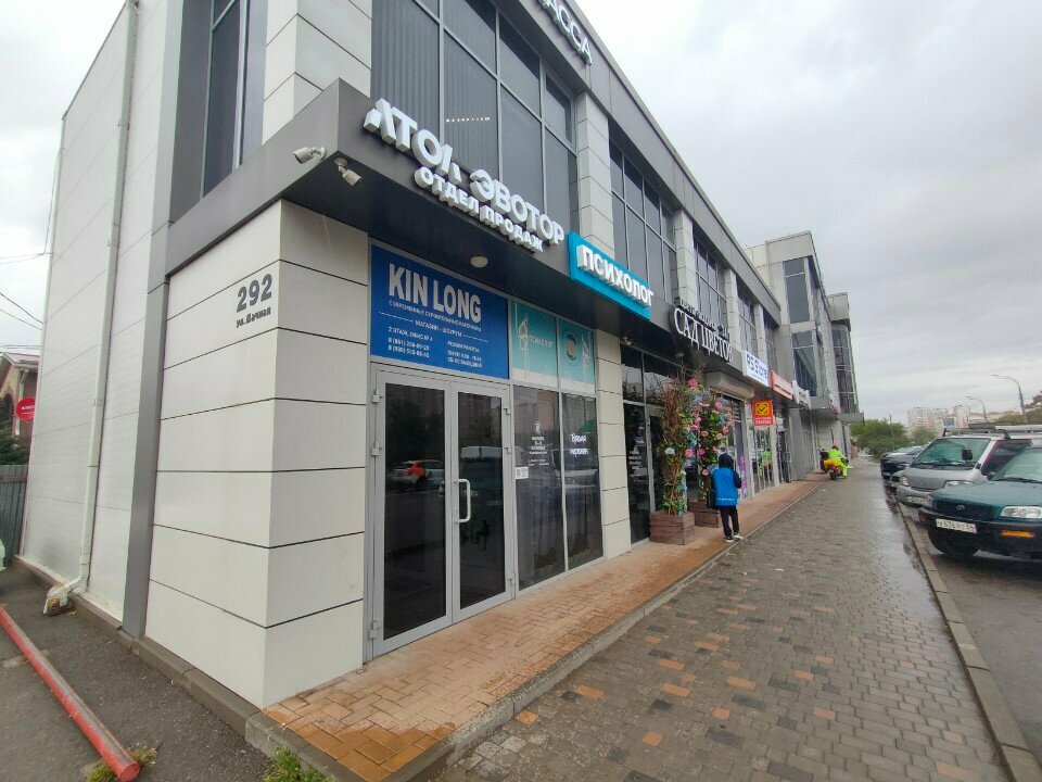 Yazar kasa ve sarf malzemeleri Онлайн касса, Krasnodar, foto