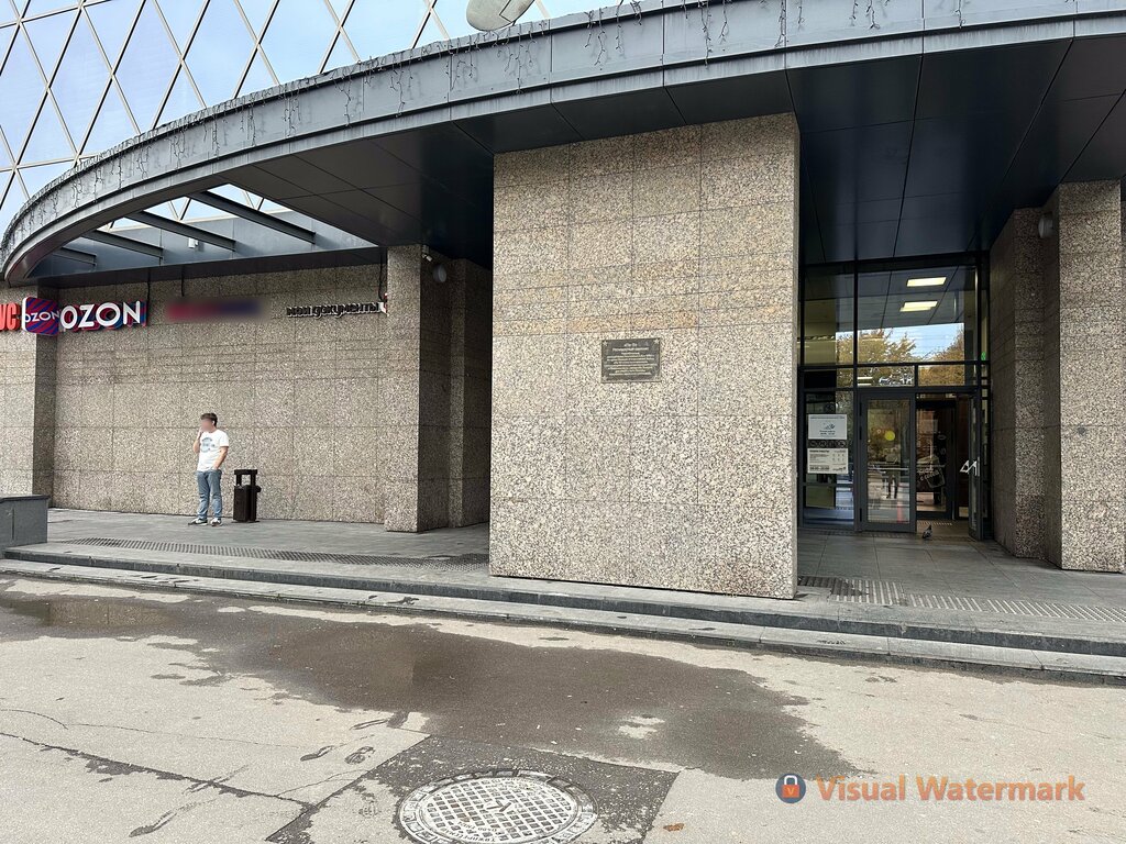 Teslimat noktası Ozon Box, Moskova, foto