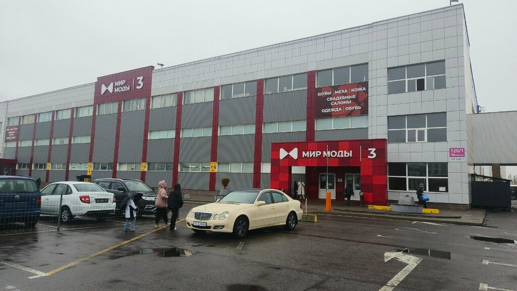 Spor giyim ve ayakkabı High Experience, Minsk, foto