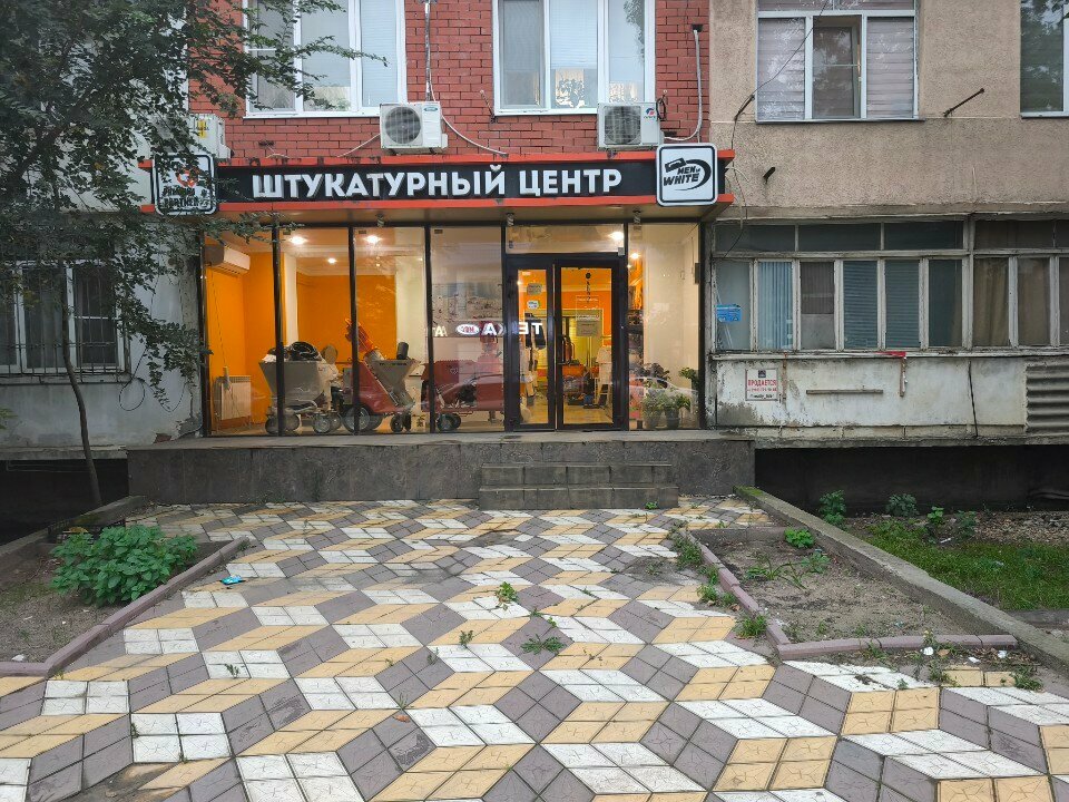 i̇nşaat karışımları Штукатурный центр, Makhachkala, foto