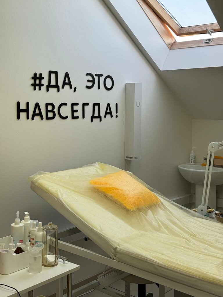 Epilasyon Elina Electro Studio, Krasnodar, foto