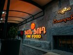 Fine food (Hrachya Nersisyan Street No:1), restoran  Erivan'dan