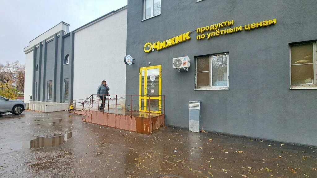 Hazır gıda satan yerler Булочки печем, İvanovo, foto