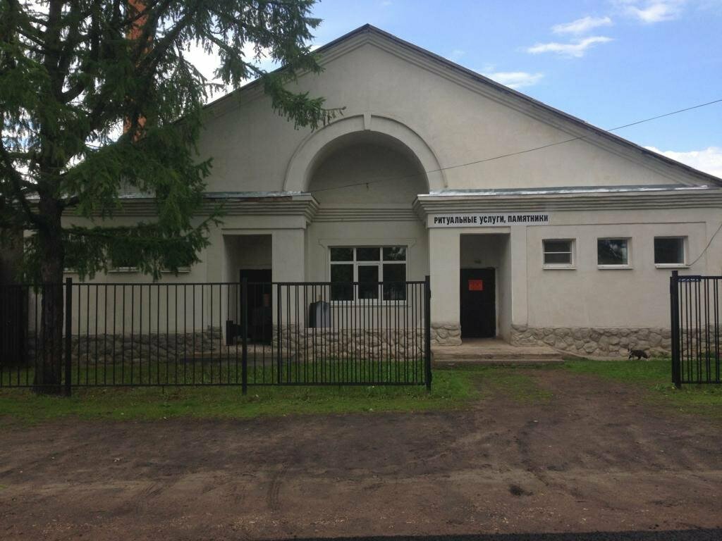 Cenaze hizmetleri Posbon-Lobnya g. Taldom, Taldom, foto