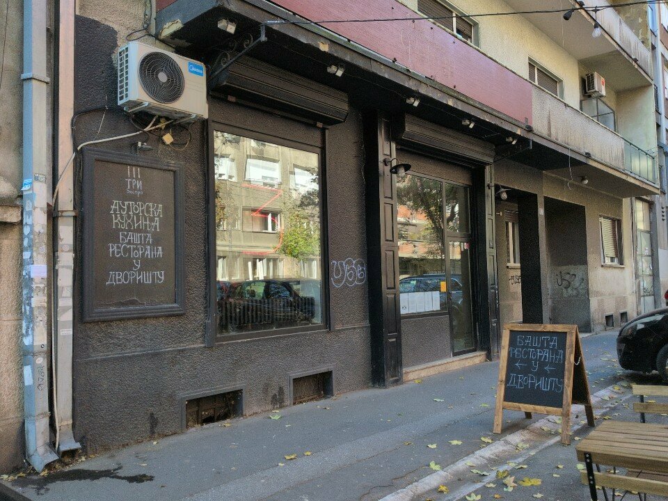 Restoran Bistro Tri, Belgrad, foto