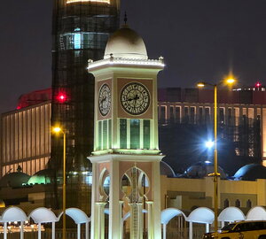 Saat Kulesi (Doha, Zone 2, Al Bidda, Block 6), turistik yerler  Doha'dan