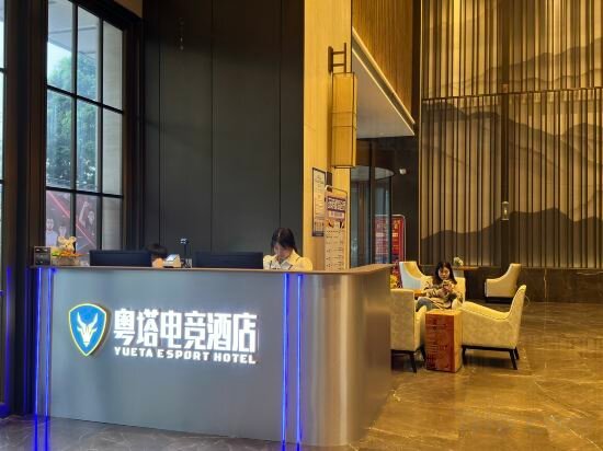 Otel Yueta E-Sports Hotel, Nanning, foto