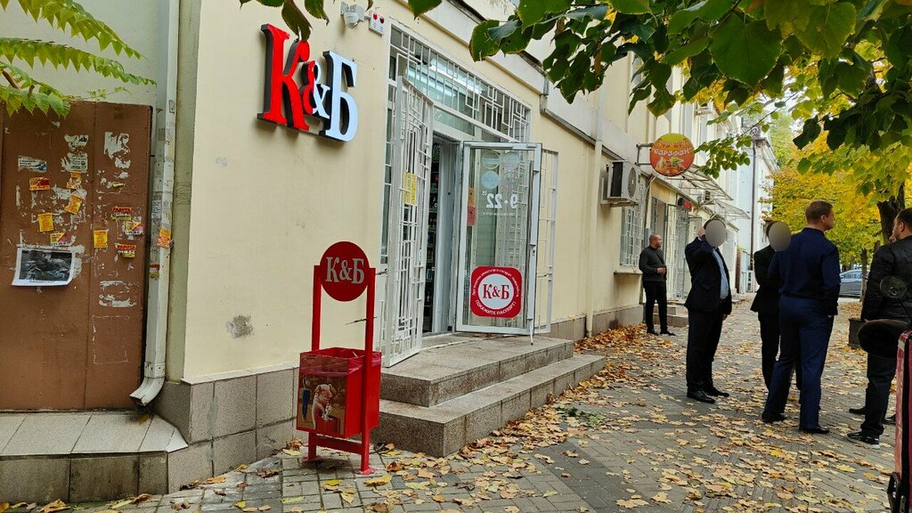 Market Красное&Белое, Krasnodar, foto