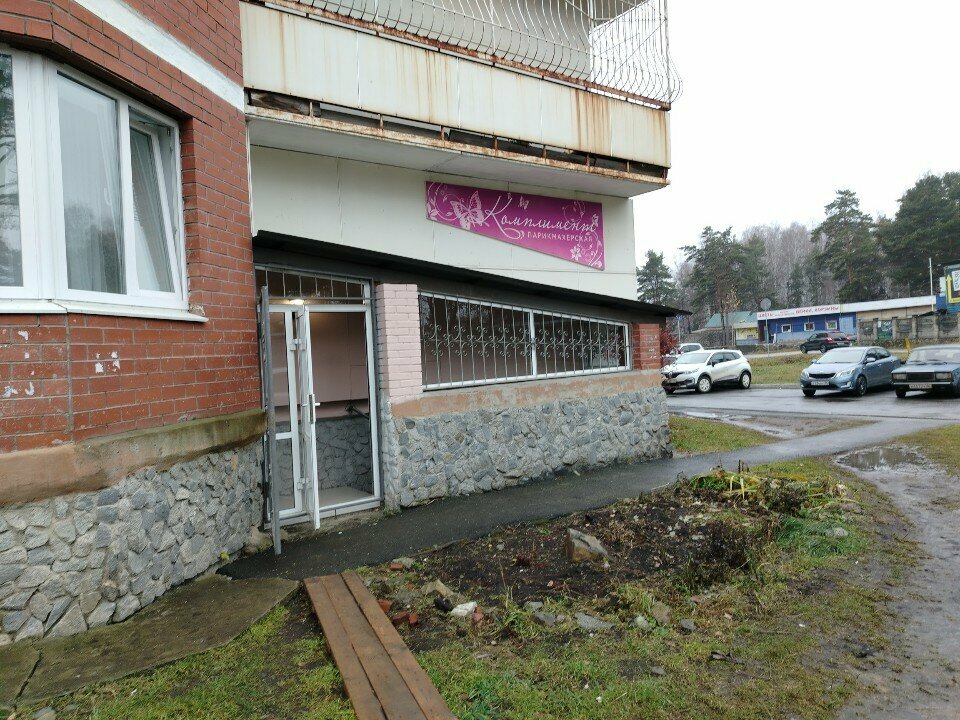 Manikür-pedikür Студия красоты, Beriozovski, foto