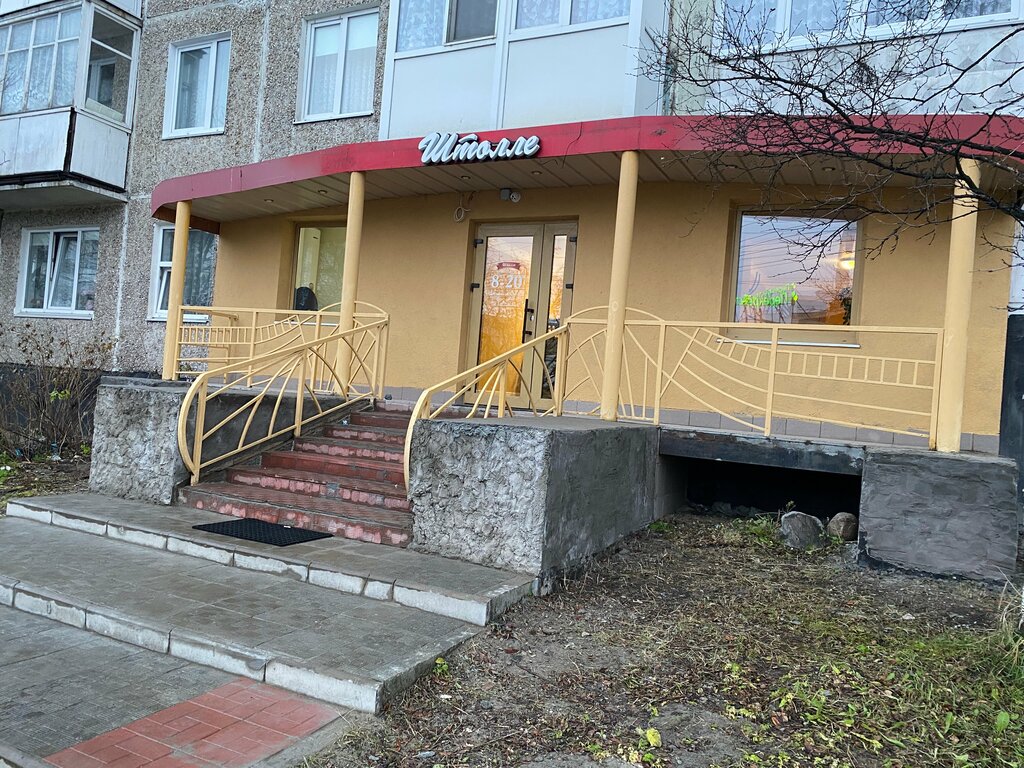 Ekmek fırını Stolle, Murmansk, foto