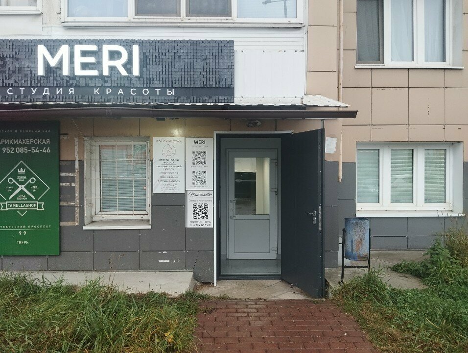 Kuaförler Тамелла, Tver, foto