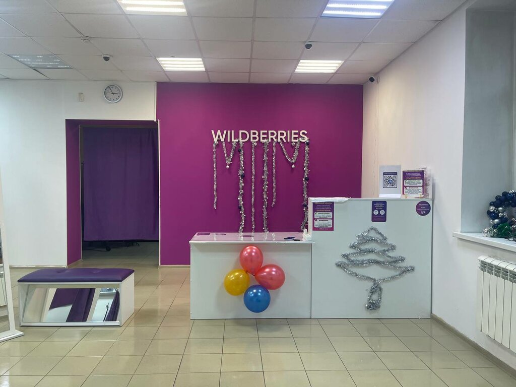 Teslimat noktası Wildberries, Saint‑Petersburg, foto