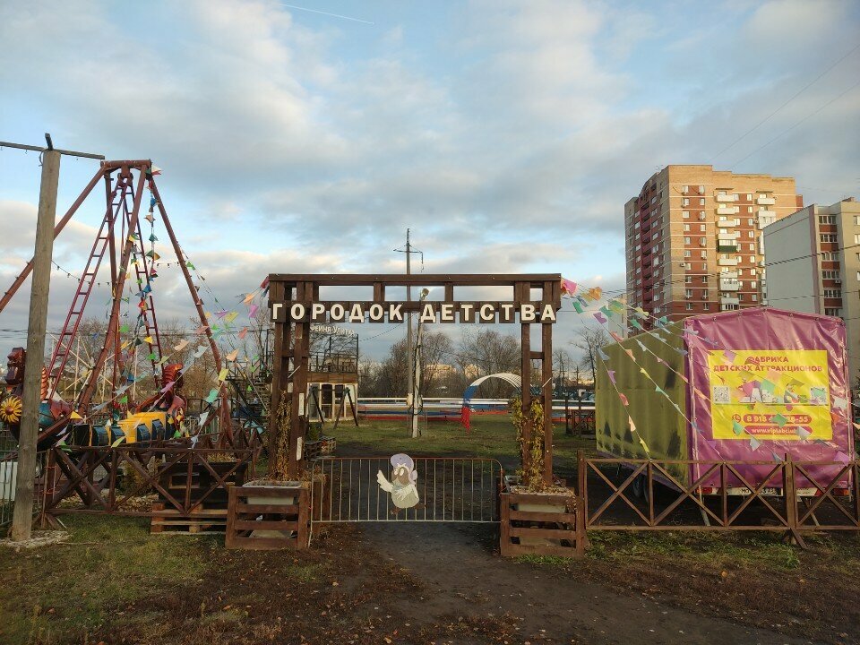 Buz pateni pistleri Ice rink, Samara, foto