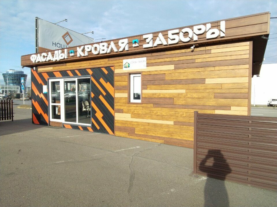 Çitler, parmaklıklar Евроштакетник+, Krasnoyarsk, foto