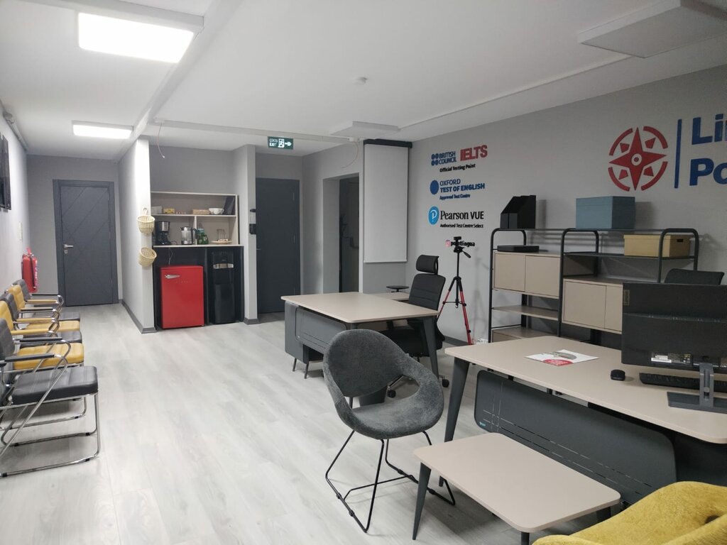 Yabancı dil kursları Lingua Point, İstanbul, foto