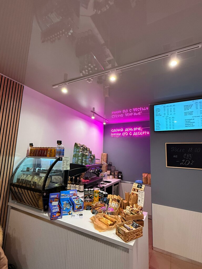 Kahve dükkanları Кофеёк, Moskova, foto