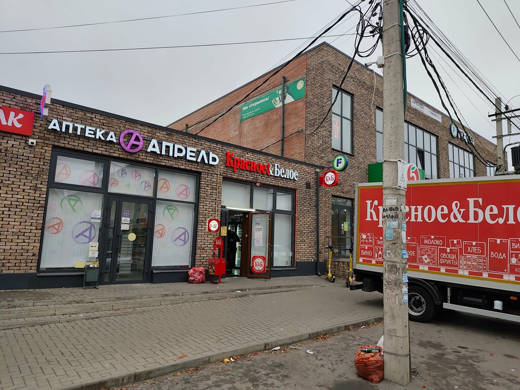 Market Красное&Белое, Rostov‑na‑Donu, foto