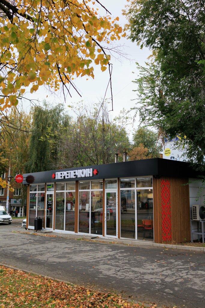 Fast food Перепечкин, Izhevsk, foto