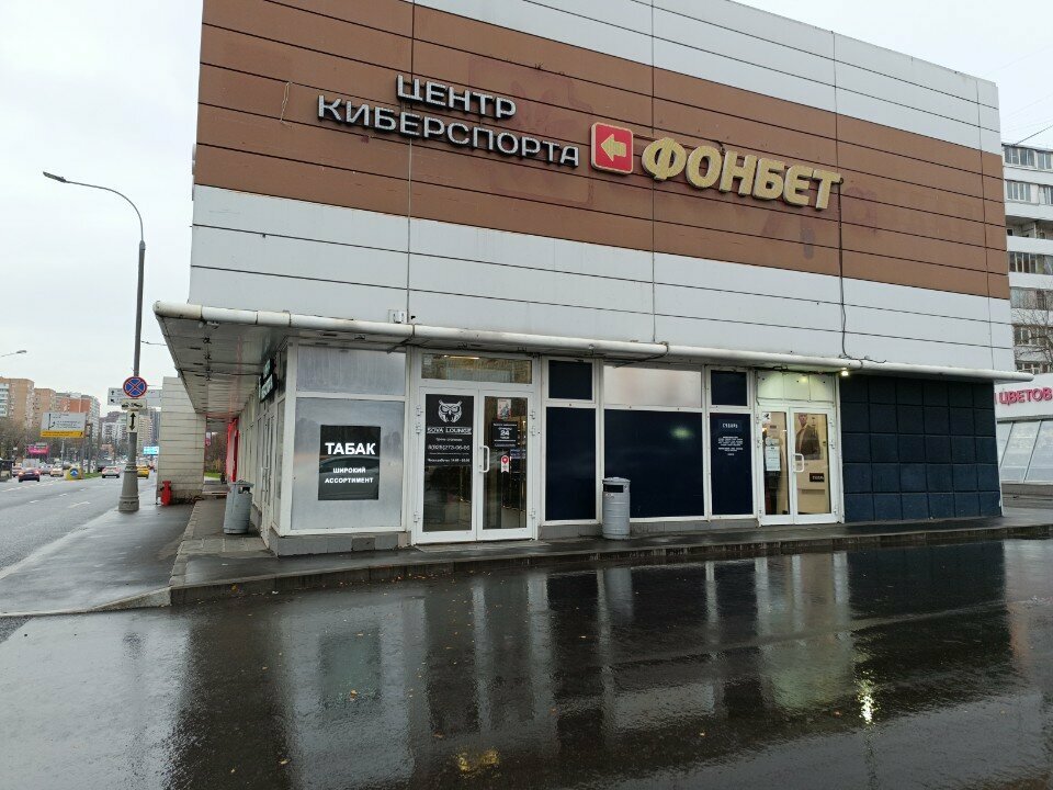 Bilgisayar kulübü F5 центр, Moskova, foto