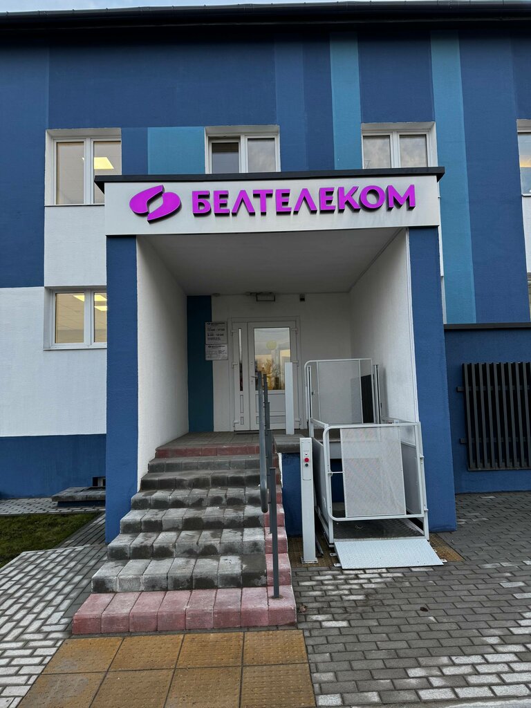 Açıkhava reklamcılığı Neon home, Minsk, foto