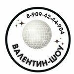 Валентин-шоу (Sovetskaya Street No:277), etkinlik organizasyonu  Şahty'den