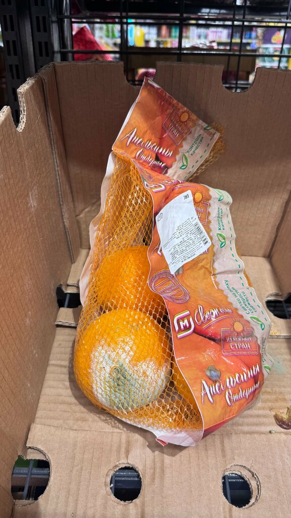 Market Магазин № 5, Moskova ve Moskovskaya oblastı, foto