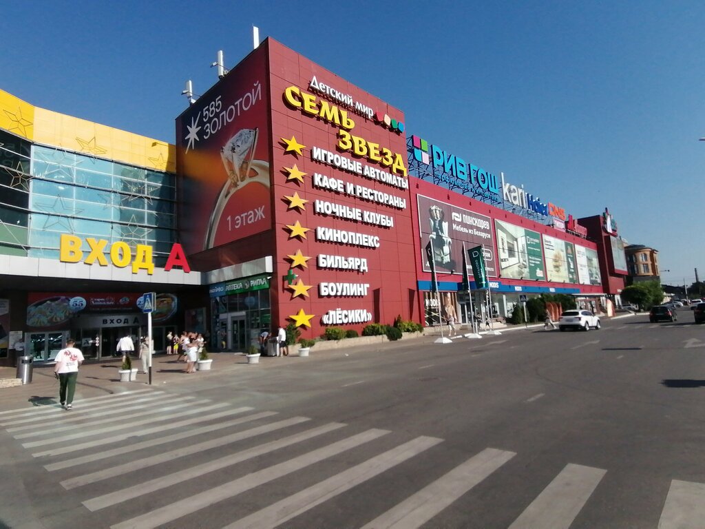 Kuyumcular The Gem, Krasnodar, foto