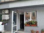 Саратовская региональная общественная организация самбо (Moskovskaya Street No:35), spor kulüpleri  Saratov'dan