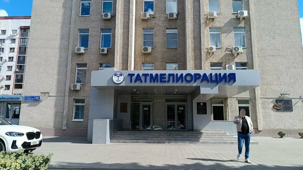 Kontrol-ölçüm cihazları firmaları Yediny tsentr nerazrushayushchego kontrolya, Kazan, foto