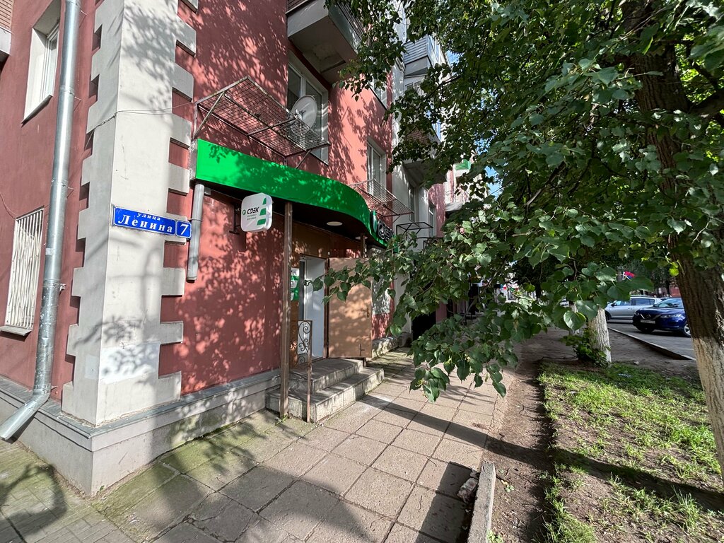 Kurye hizmetleri CDEK, Aleksin, foto