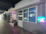 Juicy english (Izumrudnaya Street No:42, Adler), yabancı dil kursları  Soçi'den