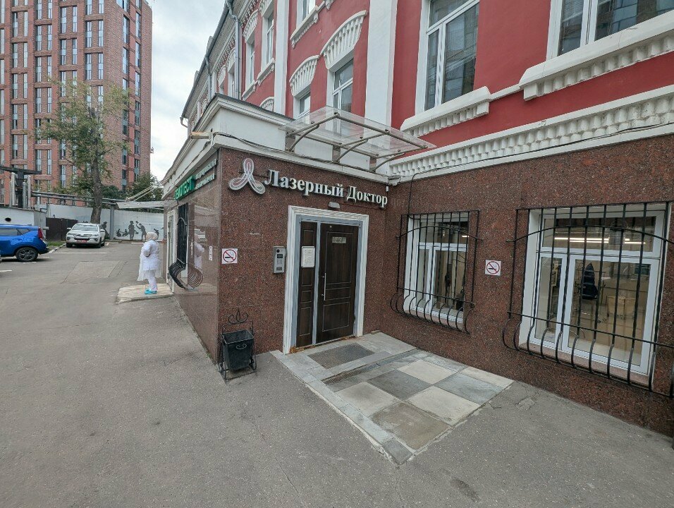 Kuaförler Unisexe, Moskova, foto