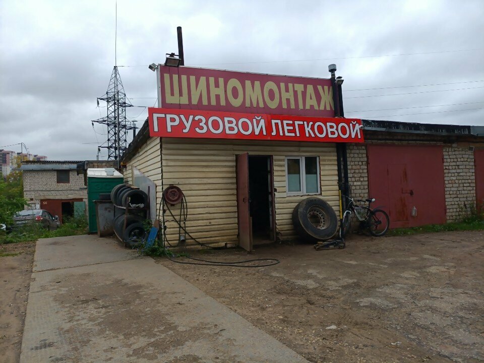 Oto lastik tamiri Shinomontazh, Kirov, foto