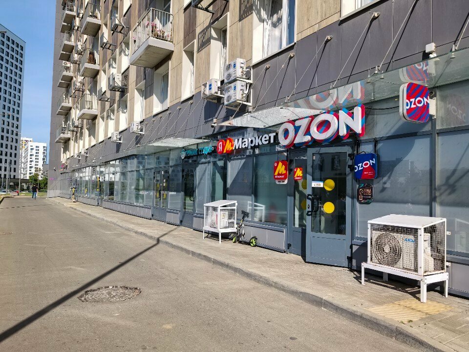 Teslimat noktası Sima-Land, Moskova, foto