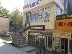 Grand Mobile (Dzhangildin street No:28), cep telefonu aksesuarları  Çimkent'ten (Şımkent'ten)
