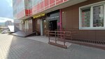 Магазин продуктов (Sudostroitelnaya ulitsa No:157), market  Krasnoyarsk'tan