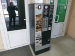 Автомат по продаже кофе (Lenina Avenue No:158А), kahve otomatı  Barnaul'dan