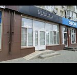 Парикмахер-стилист Петрова Анастасия (8th Vozdushnoy Armii Street No:14, Sem Vetrov Neighbourhood), güzellik salonu  Volgograd'dan